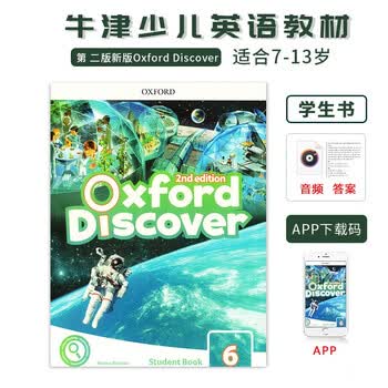 牛津大学出版社 新版第二版 Oxford discover 1级/2级/3级/4级/5级/6级学生书+练习册套装 6级 学生用书