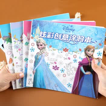 儿童涂色画画本爱莎公主冰雪奇缘图画填色书美少女孩艾莎手绘画册 炫彩创意涂鸦随机两本共92张图【收藏送24支彩铅】