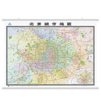 正版图书 新版北京城市地图挂图(2米1 5米大尺寸无拼缝专业挂图) 中国地图出版社著 中国地图出版社