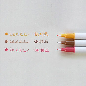 【百词斩精选】彩色水性手账笔0.4mm 3支/套同色系记号笔学生文具 彩色记号笔(落日色系)