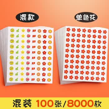儿童奖励贴纸小学生幼儿园积分小红花大拇指太阳花一年级教师专用宝宝卡通可爱贴纸装饰小图案贴画奖励表扬贴 100张/混款+单色花各50张