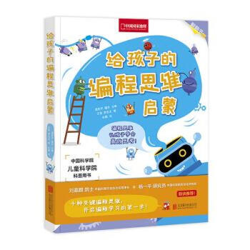 中国传统文化启蒙仿古读本——三字经
