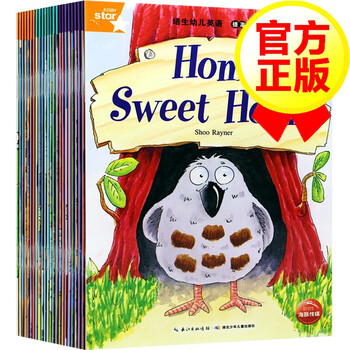 【扫码有声伴读】培生幼儿英语 提高级 全24册 儿童英语学习分级读物 宝宝学英语绘本