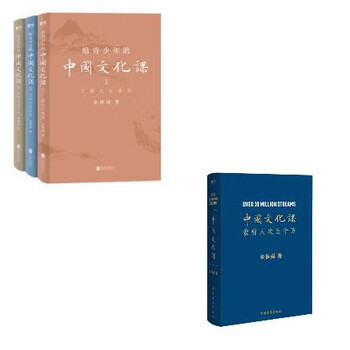 给青少年套装