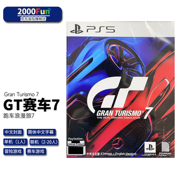 PlayStationPS5游戏光盘 中文 GT赛车7 跑車浪漫旅7 支持VR PS5游戏 CC现货 PS5 GT赛车7 标准（中文封面）【图片 价格 品牌 报价】-京东