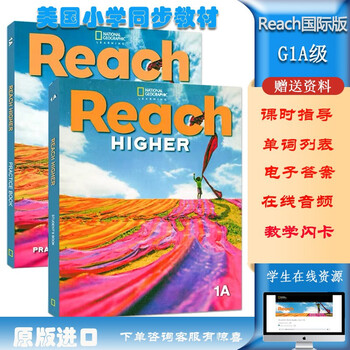 原版进口美国国家地理reach higher1a - 6b小学英语教教材青少年综合性鲸鱼外教小学教辅 reach higher 1A 练习册（不包含学生书）