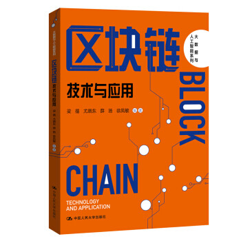 幸福的100个基本(松浦弥太郎的幸福哲学)