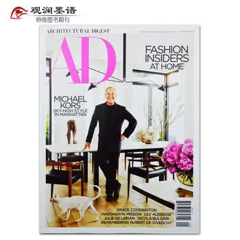 【单期可选】AD Architectural Digest 美国建筑辑要 2021年1/2/3/4/5/6/9/10/11月 2018年9月刊