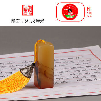 篆刻石料名字印章定制私人硬笔书法国画考级方形刻字闲章盖章古风藏书 1.6cm-牛角色 章+印泥