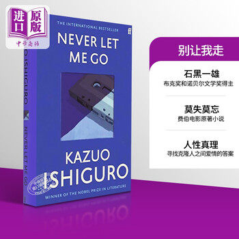 石黑一雄：别让我走 英文原版 never let me go2017诺贝尔文学奖得主