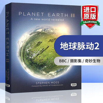英文原版 地球脉动2 Planet Earth II 自然摄影集 BBC 纪录片同名图书 野生动植物