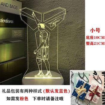 台灯男生床头台灯詹姆斯库里哈登科比篮球周边新奇实用手办送男生 科比2-礼品款