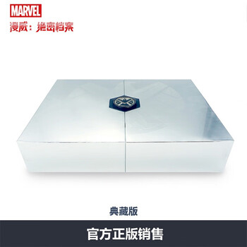 漫威绝密档案典藏版【包邮】桌游 周边奥秘之家侦探逻辑推理APP互动剧情解谜游戏
