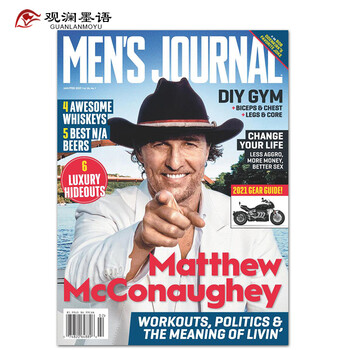 【单期可选】Men's Journal 2020/21年月刊 美国男士健康旅行英文时尚杂志 2021年1/2月合刊