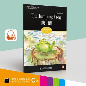 黑猫英语分级读物：中学C级5，跳蛙（一书一码）适合初三年级