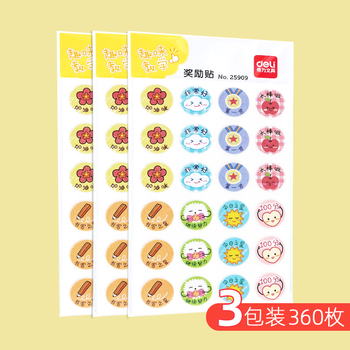 文具奖励贴纸小红花儿童幼儿园小学生笑脸表扬贴儿童自律表粘贴 【3袋360枚】加油哦-25909