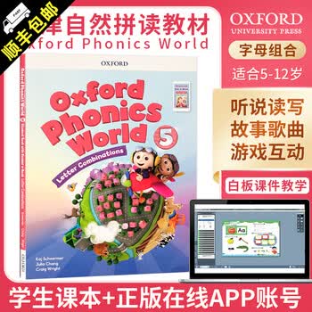 进口原版 牛津自然拼读教材 Oxford Phonics World 少儿英语启蒙发音opw教材 5级（单课本+ebook）