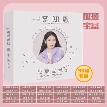 明星礼包蔡徐坤华晨宇王俊凯贺峻霖丁程鑫马嘉祺周边明信片海报贴纸应援礼盒者自 李知恩应援宝盒新款