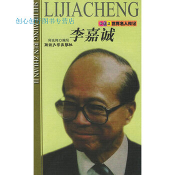 肖邦 张家林