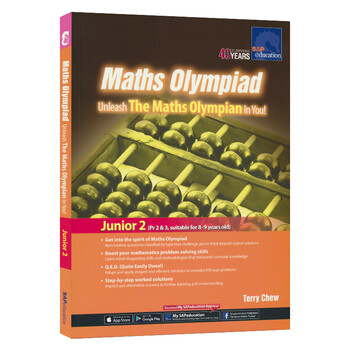 SAP Maths Olympiad 奥林匹克数学 新加坡奥数 儿童奥林匹克数学新加坡用书 小学1- 奥数基础2阶 2-3年级