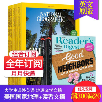 美国国家地理杂志 National Geographic 优惠打包/订购订阅 英文地理人文类期刊杂志 年订阅（美国国家地理+读者文摘）默认22年5月起订