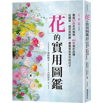 预售 曹汶龍 認知障礙 曹爸有方：保有快樂記憶、忘得輕安自在，有尊嚴安老終老 原水
