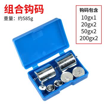 全套滑轮组及支架+金属钩码+条形盒测力计5N弹簧秤套装定滑轮动滑轮组教具小学科学初中物理力学实验器材 组合钩码