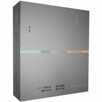国画院写生作品集二Volume2 文化艺术出版社