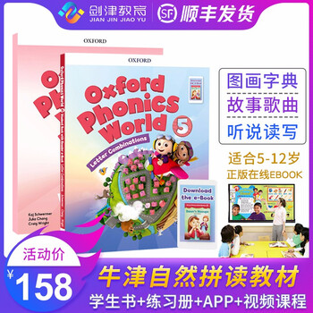 【进口图书】新版Oxford Phonics World 1/2/3/4/5级牛津自然拼读教材 幼儿英语启蒙训练 自然拼读 OPW教材零基础入门字母发音教材 新版5级（课本+练习册+app）