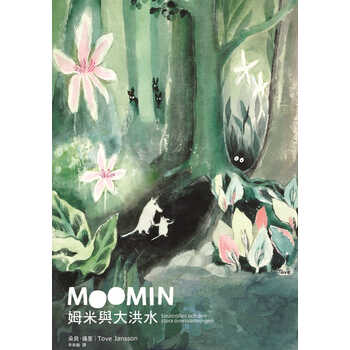 预售 朵贝．杨笙姆米与大洪水小麦田