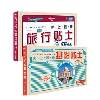 史上佳摄影贴士 澳大利亚Lonely Planet公司