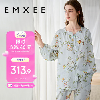 【嫚熙M247B010003】嫚熙（EMXEE）嫚熙夏季薄款月子服牛油果纱罗孕妇睡衣产后哺乳出游鸭家居服套装【行情 报价 价格 评测】-京东