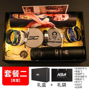 【库里球迷礼物】NBA球星斯蒂芬·库里手环硅胶送男朋友情人节生日礼物手办水杯套餐大合集男女生 库里套餐五(限量送人偶)