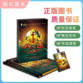 ZAUP083 员工“三违”典型事故案例警示教育宣教片--《致命的“三违”》上下集