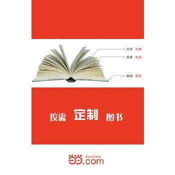 —英德年鉴2012