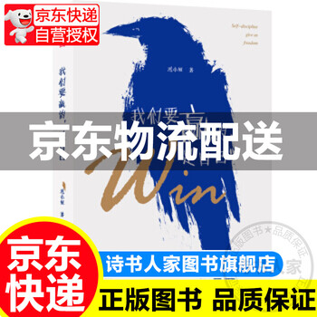 我们要赢的,是自己
