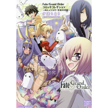 进口日文 Fate/Grand Order 個人集 伊達ちまき FGO