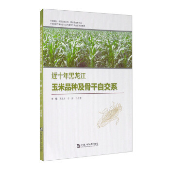 Android进阶指北 刘望舒 著 9787121393754 电子工业出版社