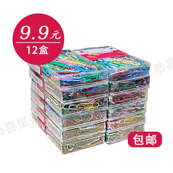 彩色曲别针订书钉图钉工字钉原子夹鱼尾夹不锈钢夹美工刀橡皮胶棒正品 回形针彩彩色 28mm（1200枚/12盒）
