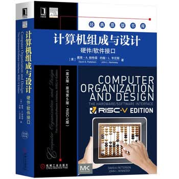 CPU设计实战 英文版RISC-V版