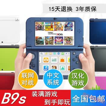 3dsll 游戏机New 3DS/3DSLL游戏机B9s破解 支持中文汉化游戏 NDSL升级 9New 3DSLL中文(大屏) 套餐四  其他