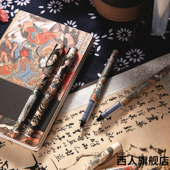 晨光（M&G）晨光 速干签字笔直液式走珠笔全针管水性笔笔芯 4支黑色速干水性笔ARP57507 /