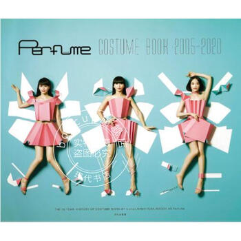 进口日文 Perfume COSTUME BOOK 2005-2020 Perfum