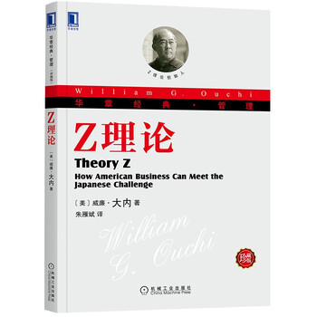 Z理论（珍藏版）