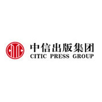 无限之选2019—2020中国餐厅指南 中信出版社  中信出版社 李赛铱 9787521705386