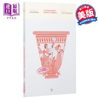 莎士比亚：仲夏夜之梦 英文原版 A Midsummer Nights Dream 鹈鹕鸟莎士比亚系列