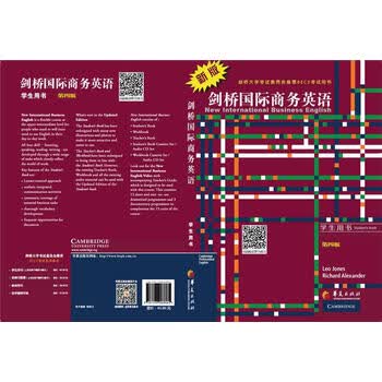 【京送自营同仓发货】新版剑桥国际商务英语：学生用书（2级）（第4版） (英)琼斯,(英)亚历山大　