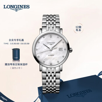 【浪琴L43104876】浪琴(Longines)瑞士手表 博雅系列 机械钢带女表 L43104876【行情 报价 价格 评测】-京东