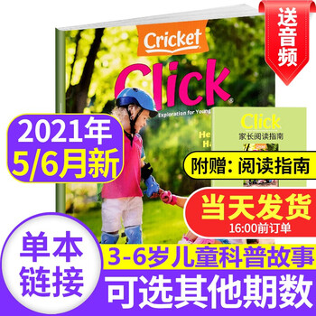 Click科利克点击世界杂志2022/2021年【单本】英文原版Cricket Media蟋蟀童书3-6岁期刊 2021年5-6月合刊（附赠阅读指南）