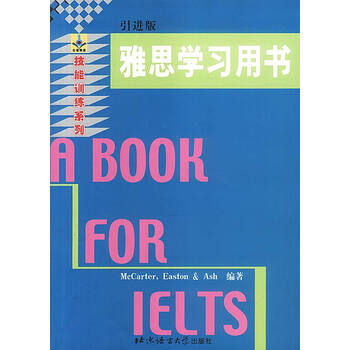 雅思学习用书【正版图书，放心下单】
